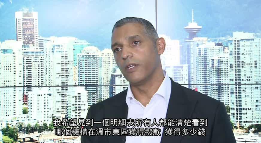 市選特輯 前西溫警方發言人 Fred Harding帶領 Vancouver 1st團隊參選(BC) - 2018OCT04 (1) - OMNI