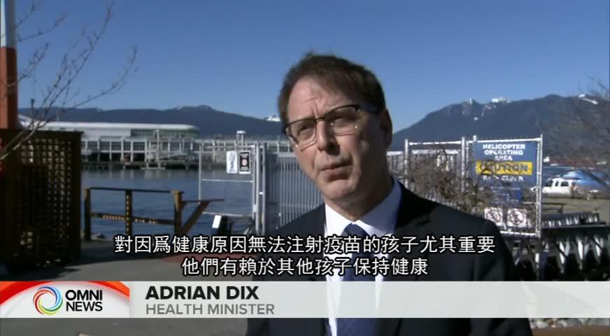 省府撥款替學童注射麻疹疫苗 (BC) - MAR 20, 2019 - OMNI